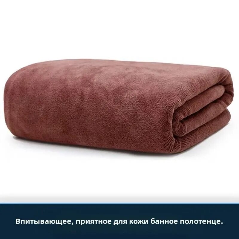 Полотенце банное natural, Микрофибра, Микроспан, 80x180 см, коричневый, 1 шт.