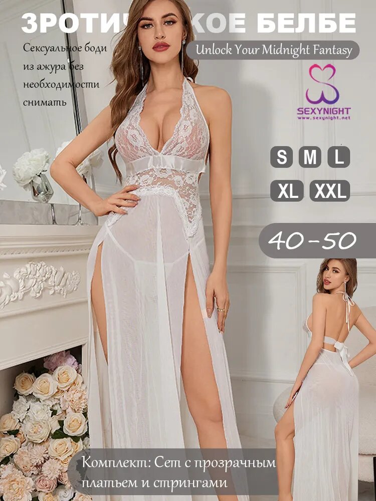Эротическое белье SEXY MIDNIGHT Эротическое белье для женщин, Костюм для ролевых игр, Бдсм, 18