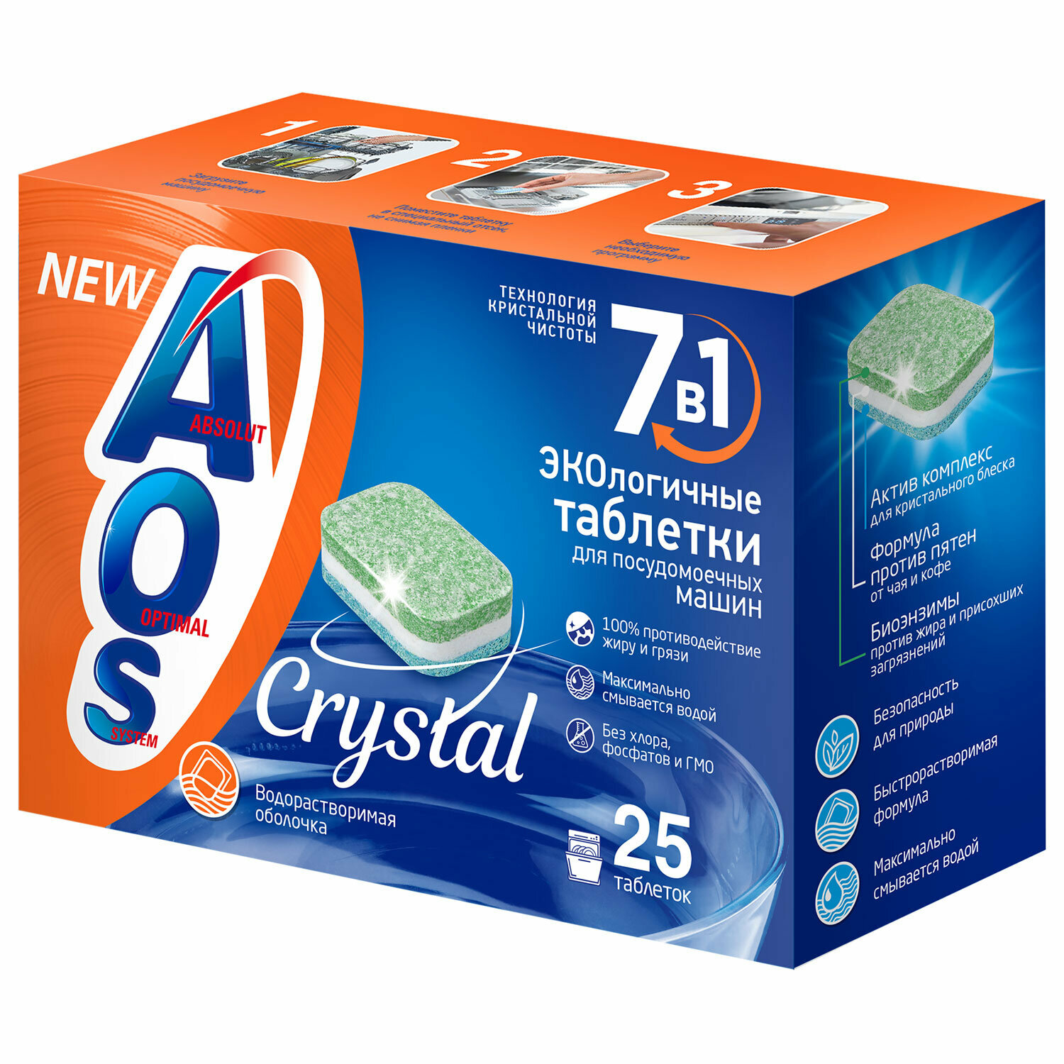 Набор таблеток для посудомоечных машин AOS Crystal Complete, 7в1, экологичные, 25 шт 362-5
