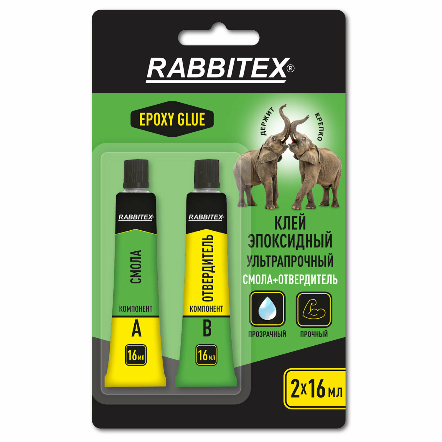 Клей эпоксидный Rabbitex смола, отвердитель, суперпрочный, 2х16 мл 609816