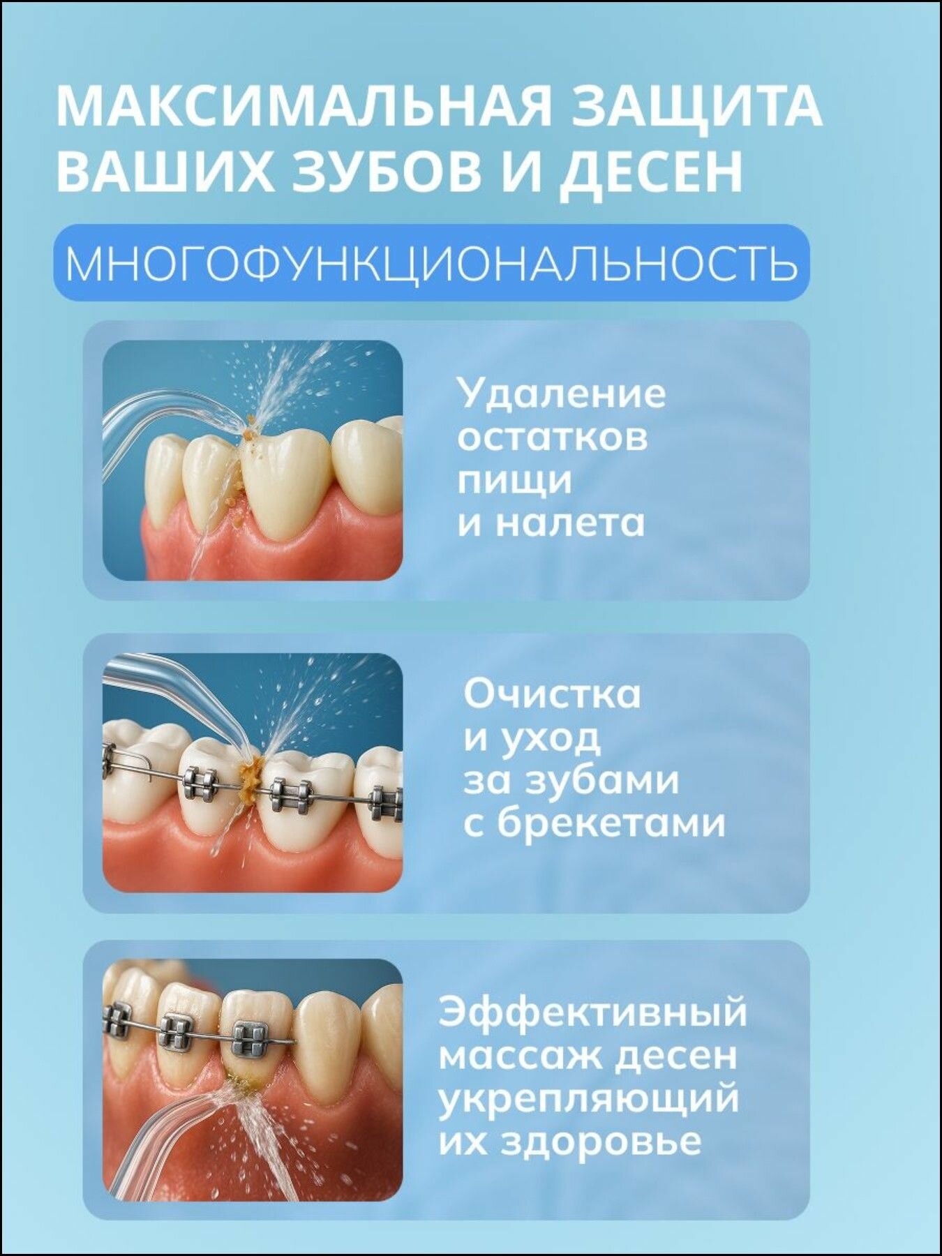 Ирригатор портативный для зубов и полости рта, без зарядки, ручной, для путешествий и дома. Механический , дорожный