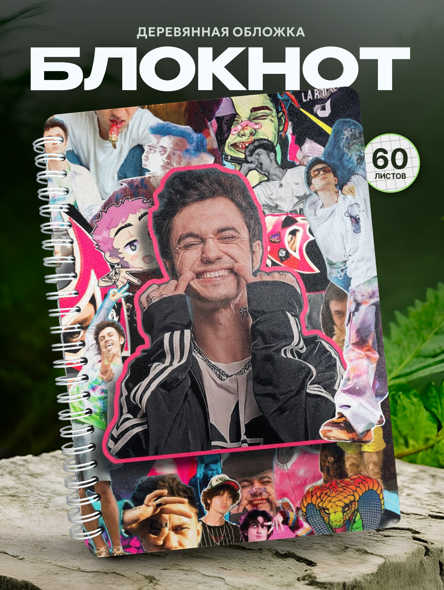 Блокнот Wood-book "Гон Фладд", A5, твердая обложка, лхдф