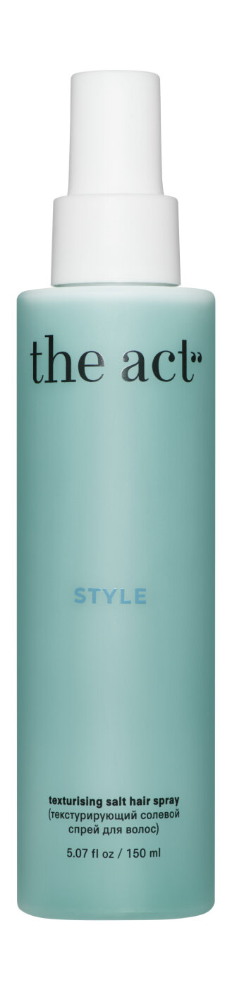 THE ACT Спрей для волос Style Texturising Salt Hair Spray текстурирующий солевой, 150 мл