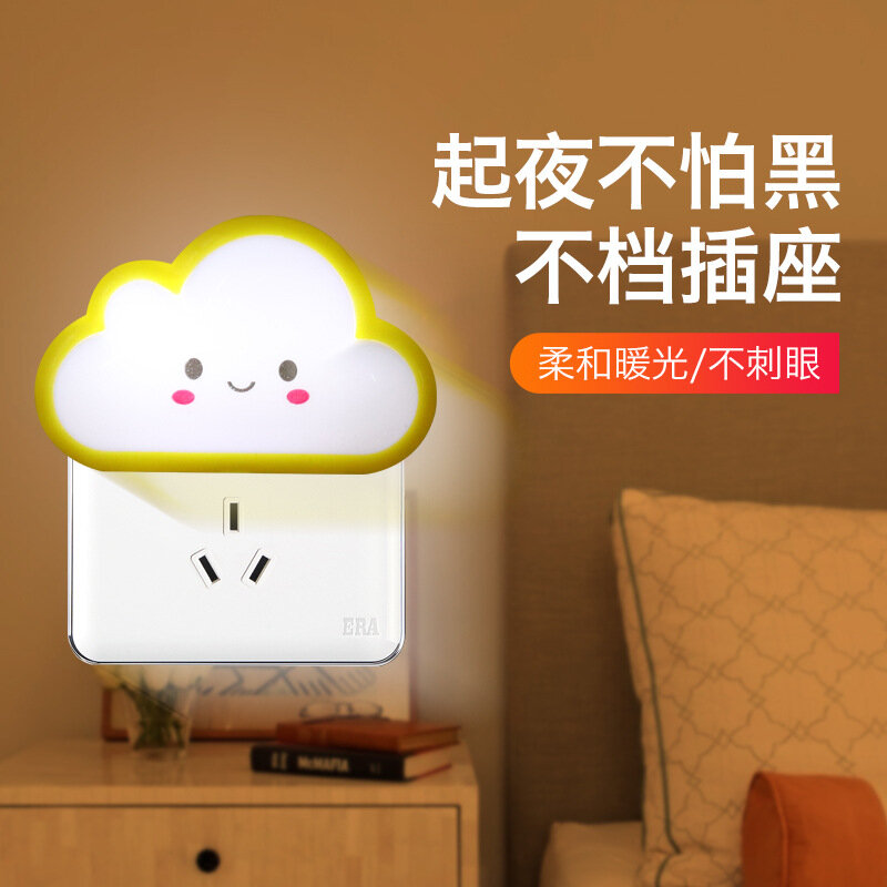 LED ночник с облачным смайликом и ручным выключателем - Синий для спальни, коридора, детской (настольный)