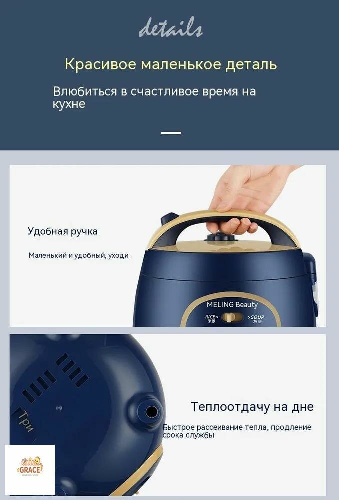 Мультиварка xiaodianf — фото 1