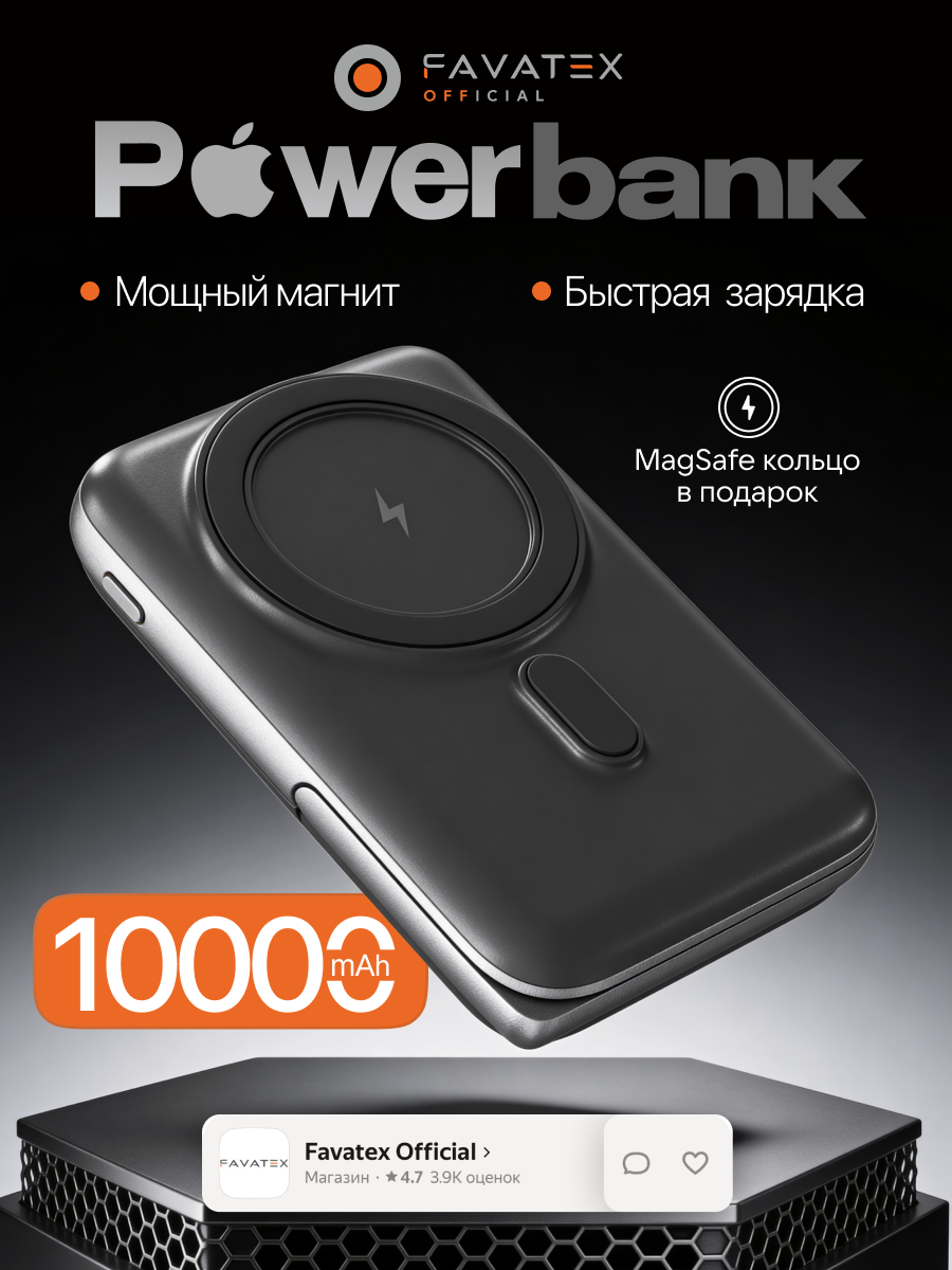 Внешний аккумулятор MagSafe Power Bank 10000 mAh для iPhone, серый