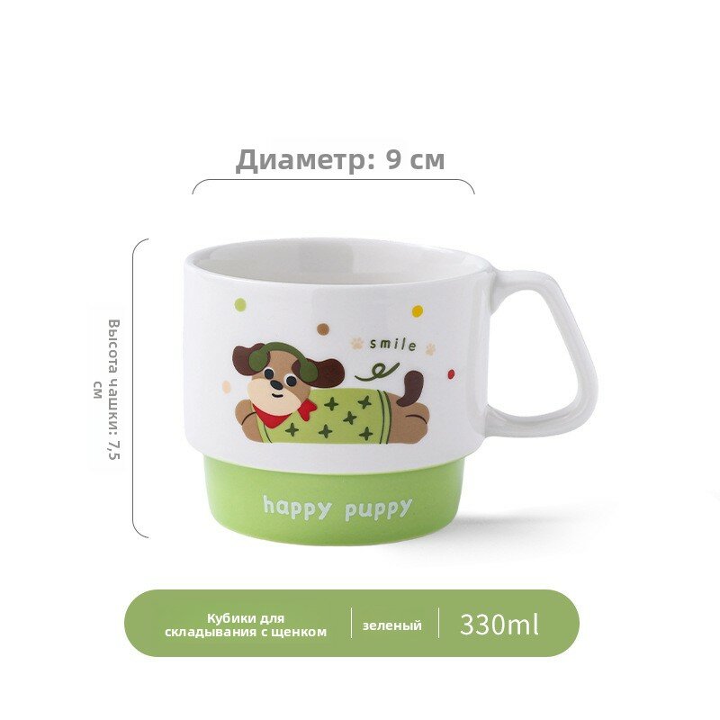 Керамическая кружка с таксой, для чая/кофе/подарка, 330 мл, Мояэкономка
