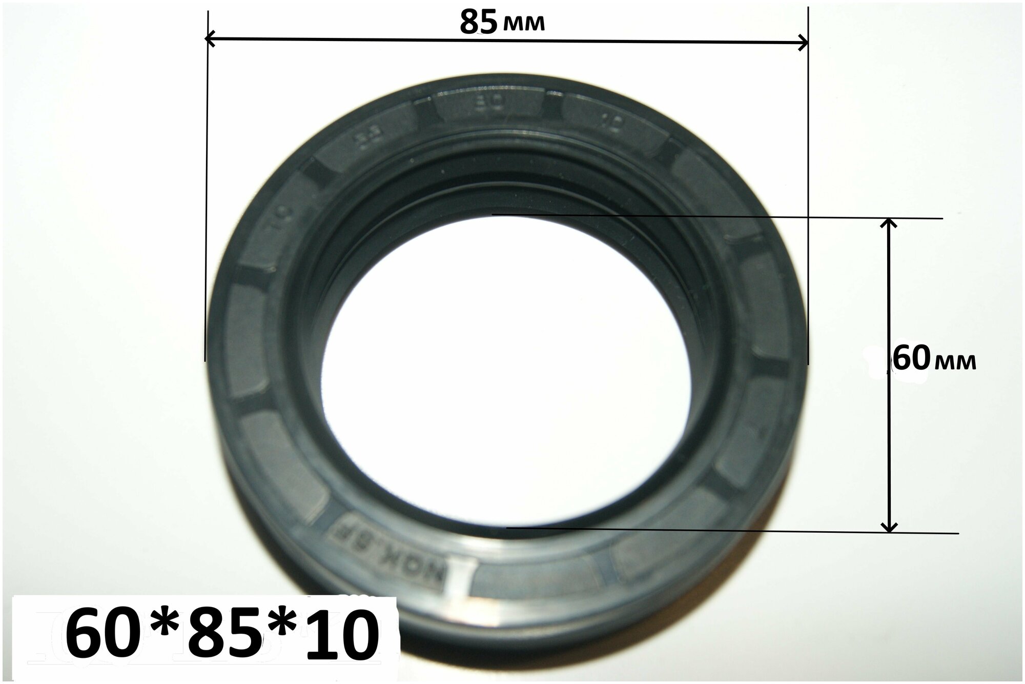 Манжета армированная (сальник) 60*85*10-2.2