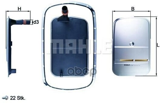 Фильтр АКПП Mahle/Knecht арт. HX165KIT