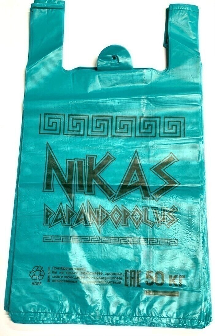 Пакет полиэтиленовый, 30x55, 100 шт.