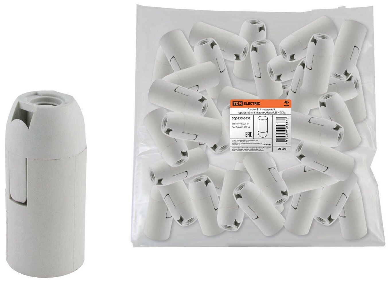 Патрон Е14 подвесной, термостойкий пластик, белый, Б/Н TDM (упак. 50 шт.)