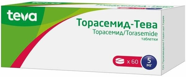 Торасемид-Тева таблетки 5мг 60шт