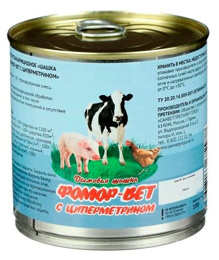 Шашка инсектоакарицидная Фомор Вет с циперметрином 100г