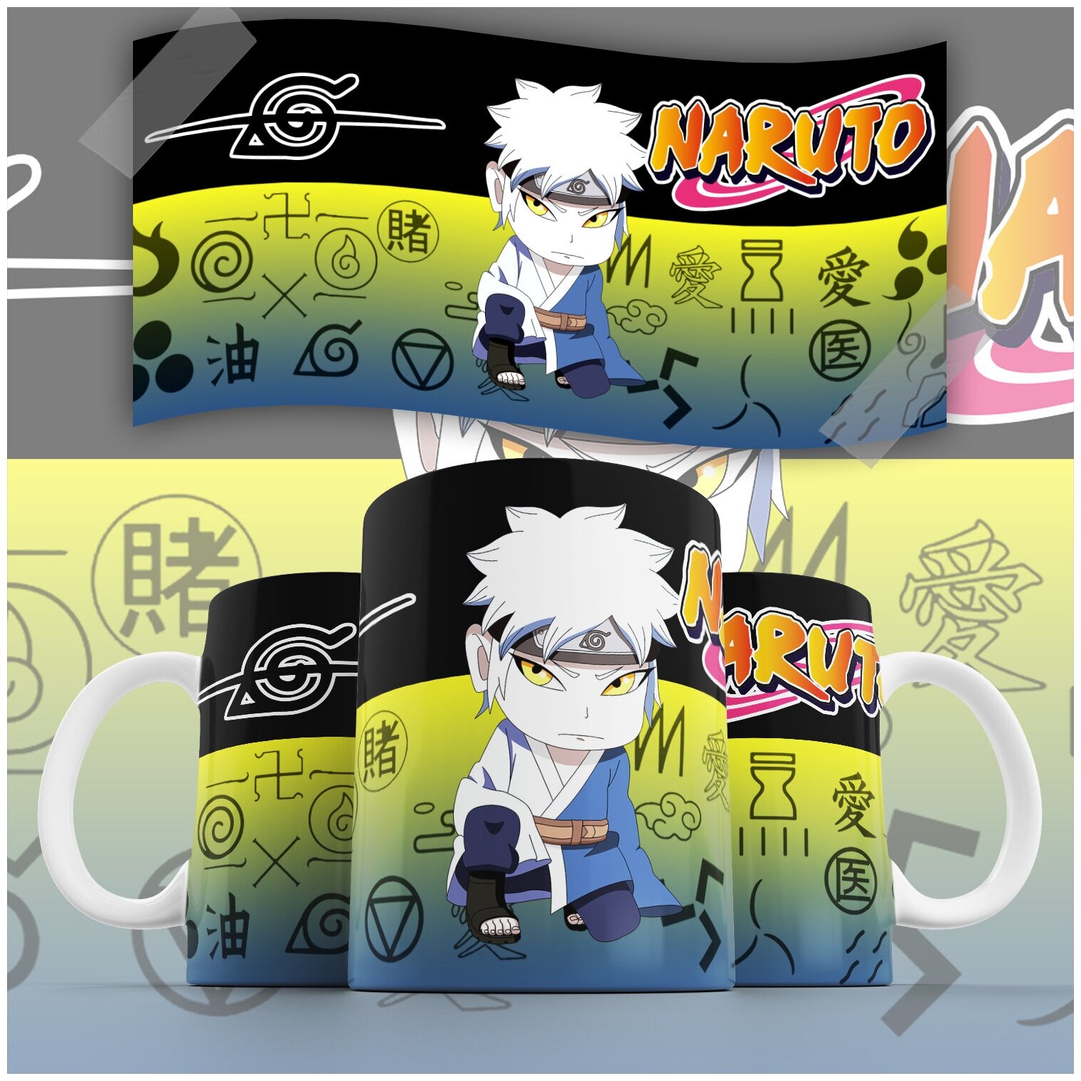 Кружка "Наруто / Naruto / Anime / Аниме" Forte Print 330мл