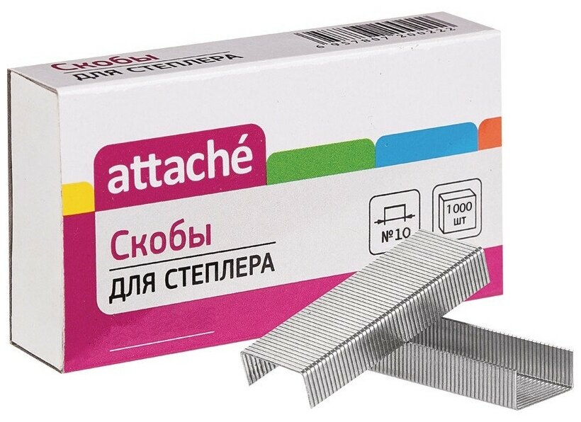 Скобы для степлера №10 Attache никелированные (1000 штук в уп) 865789