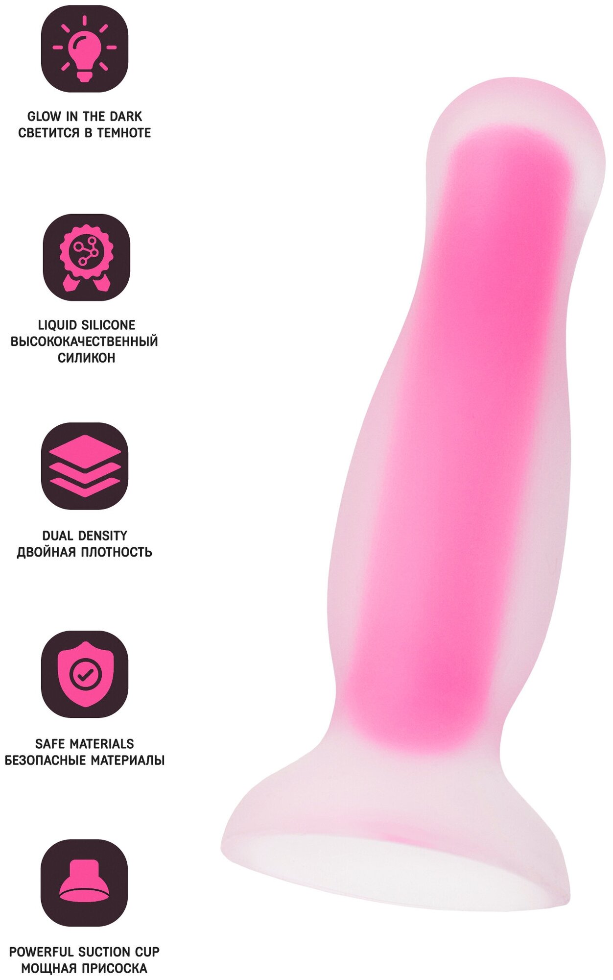 Анальная втулка светящаяся в темноте Cain Glow розовая 10 см