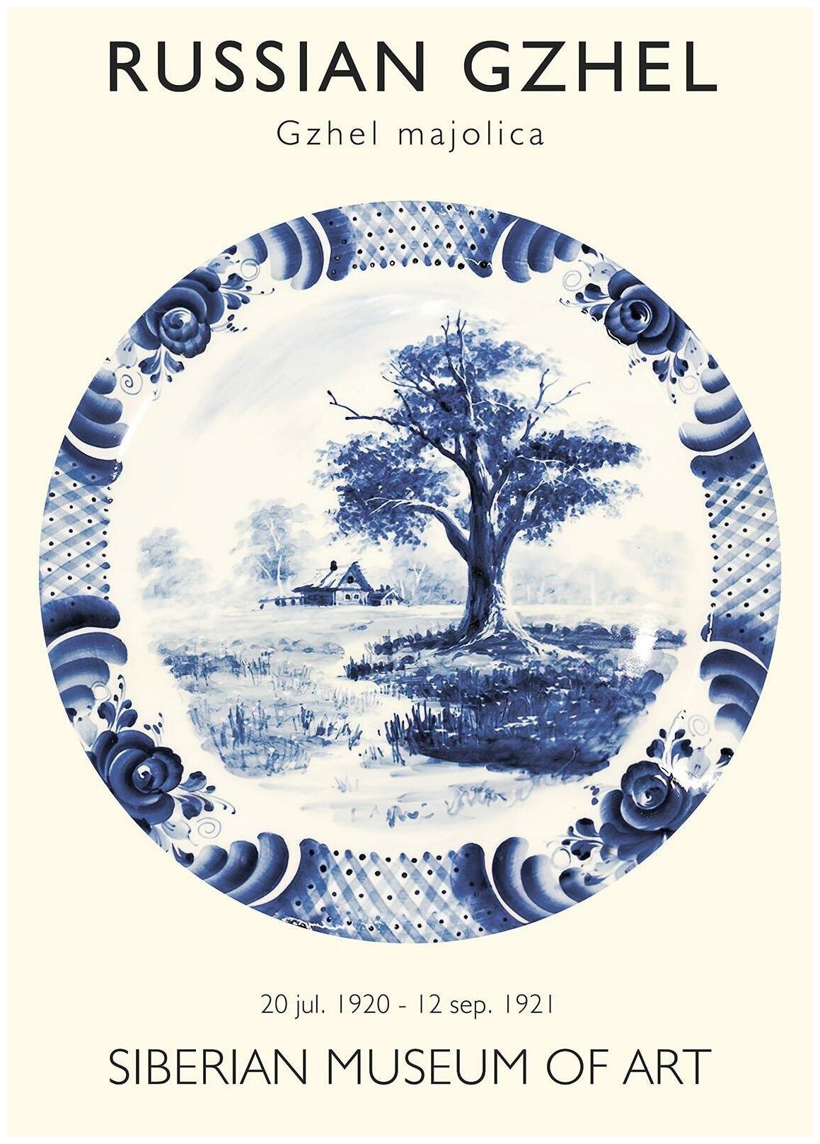 Постер / Плакат / Картина Гжель - Домик у озера 40х50 см в подарочном тубусе