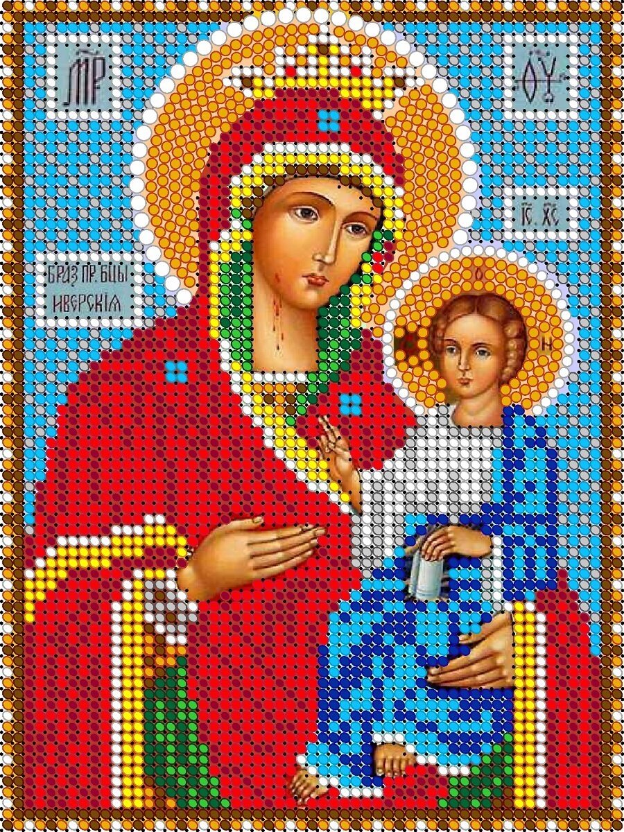 *Набор для вышивания бисером "Икона Прсв. Богородица Иверская" (размер 12 см x 16 см, бисер Чехия)