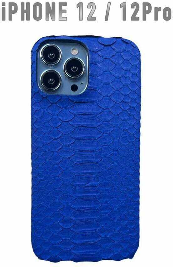 Чехол из натуральной кожи питона синий электрик матовый на 12/12 Pro