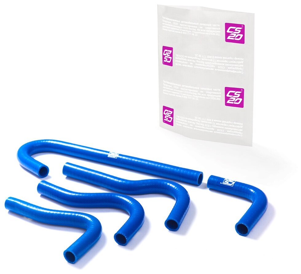 Патрубки для а/м ГАЗель 3302 Бизнес (Камминз) печки / отопителя, силикон