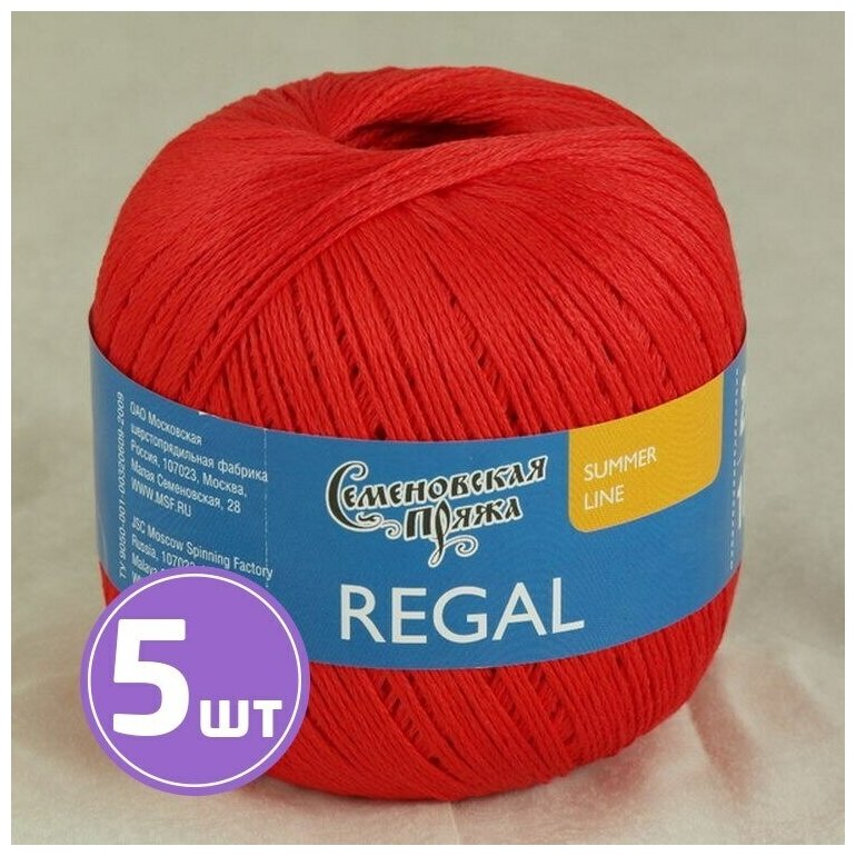 Пряжа Семеновская пряжа Regal (213), кармин 5 шт. по 100 г
