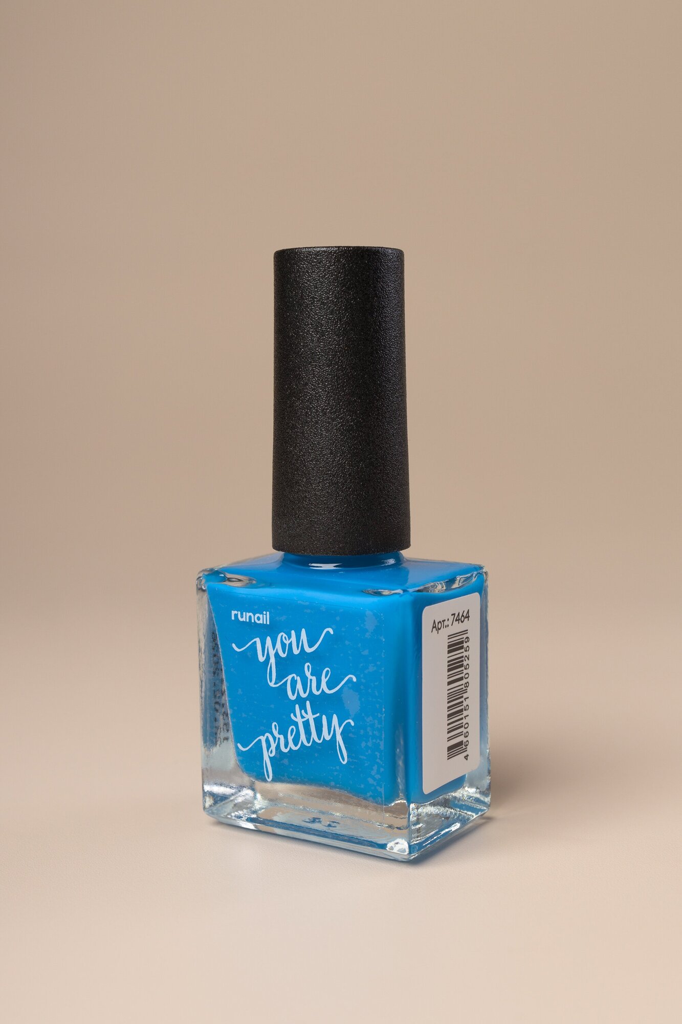 Лак для ногтей Runail "You Are Pretty", №7464, голубой, быстросохнущий, 8мл