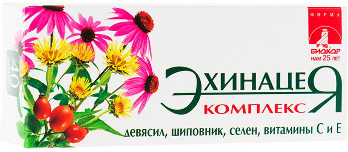 Эхинацея комплекс драже 40шт. Биокор витамины C и E для укрепления иммунитета