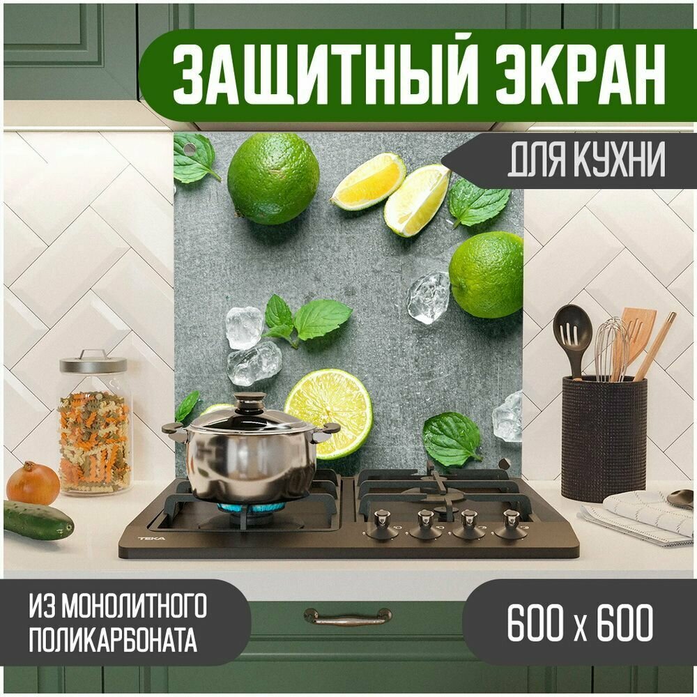 Фартук для кухни, Защитный экран из акрилового стекла (поликарбонат) на кухонный фартук в зону мойки и плиты с фотопечатью. Панель на стену с рисунком Фрукты 600 х 600 х 3 мм, 600-006