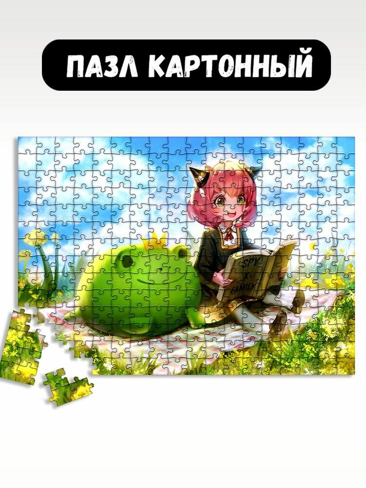 Пазл картонный А3: аниме семья шпиона - 18080