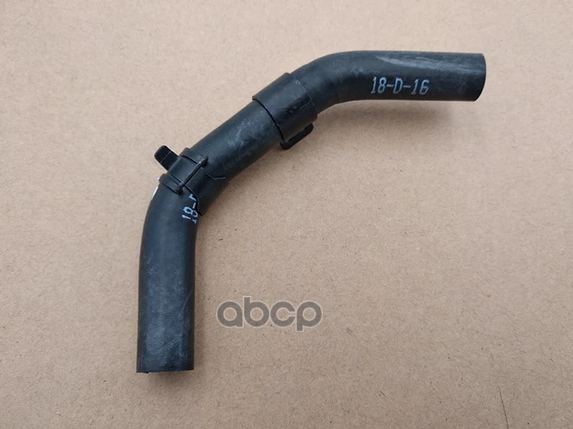 Шланг системы охлаждения Hyundai-KIA арт. 2546823501