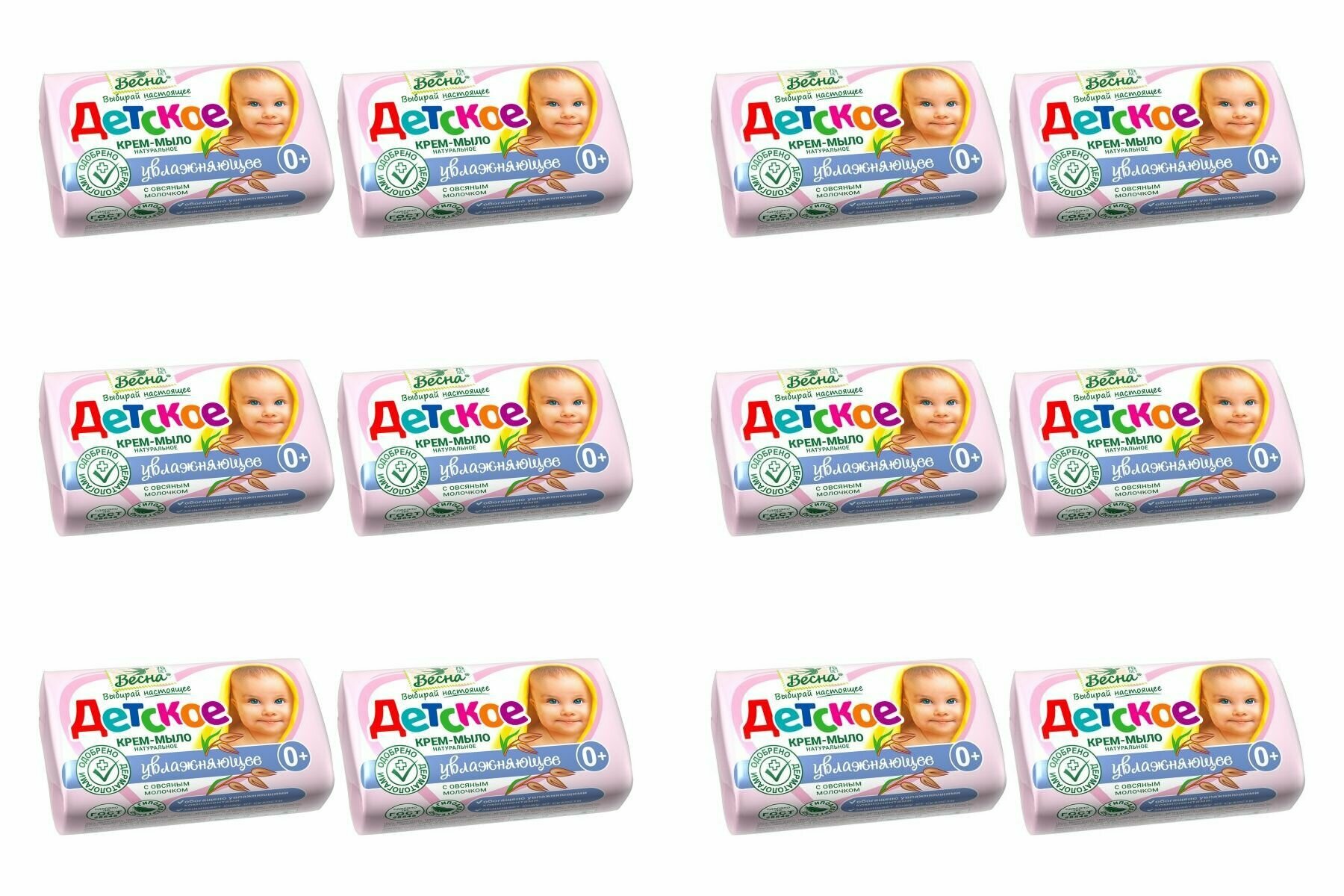 Весна Крем-Мыло Детское Увлажняющее, с овсяным молочком, 90 г - 12 шт./