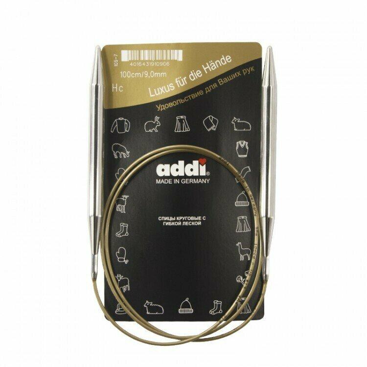 Спицы для вязания круговые супергладкие Classic Addi, Классик Адди 100 см 9.00 мм (105-7)