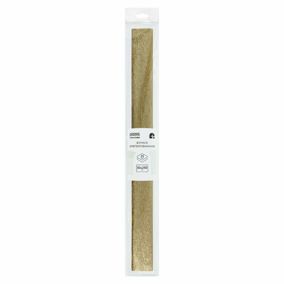 Бумага крепированная ТРИ совы, 50*250см, 22г/м2, золотая, в рулоне, пакет с европодвесом, 334862