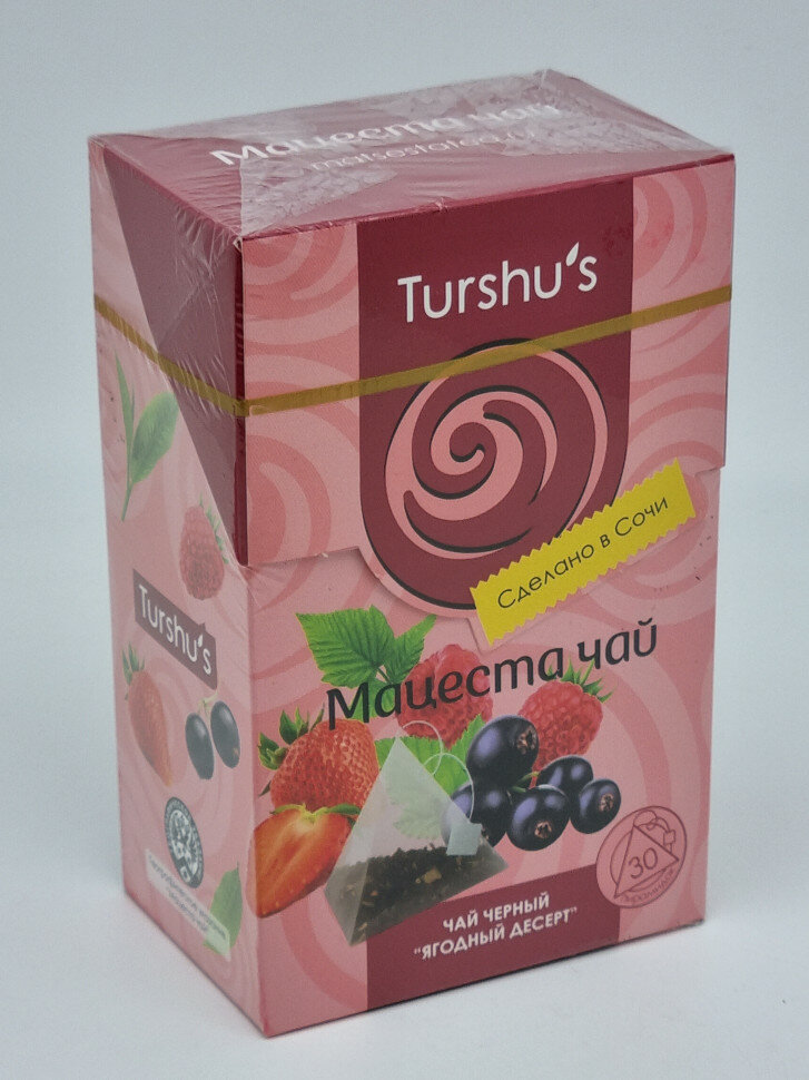 Мацеста чай черный "Ягодный десерт" в пирамидках