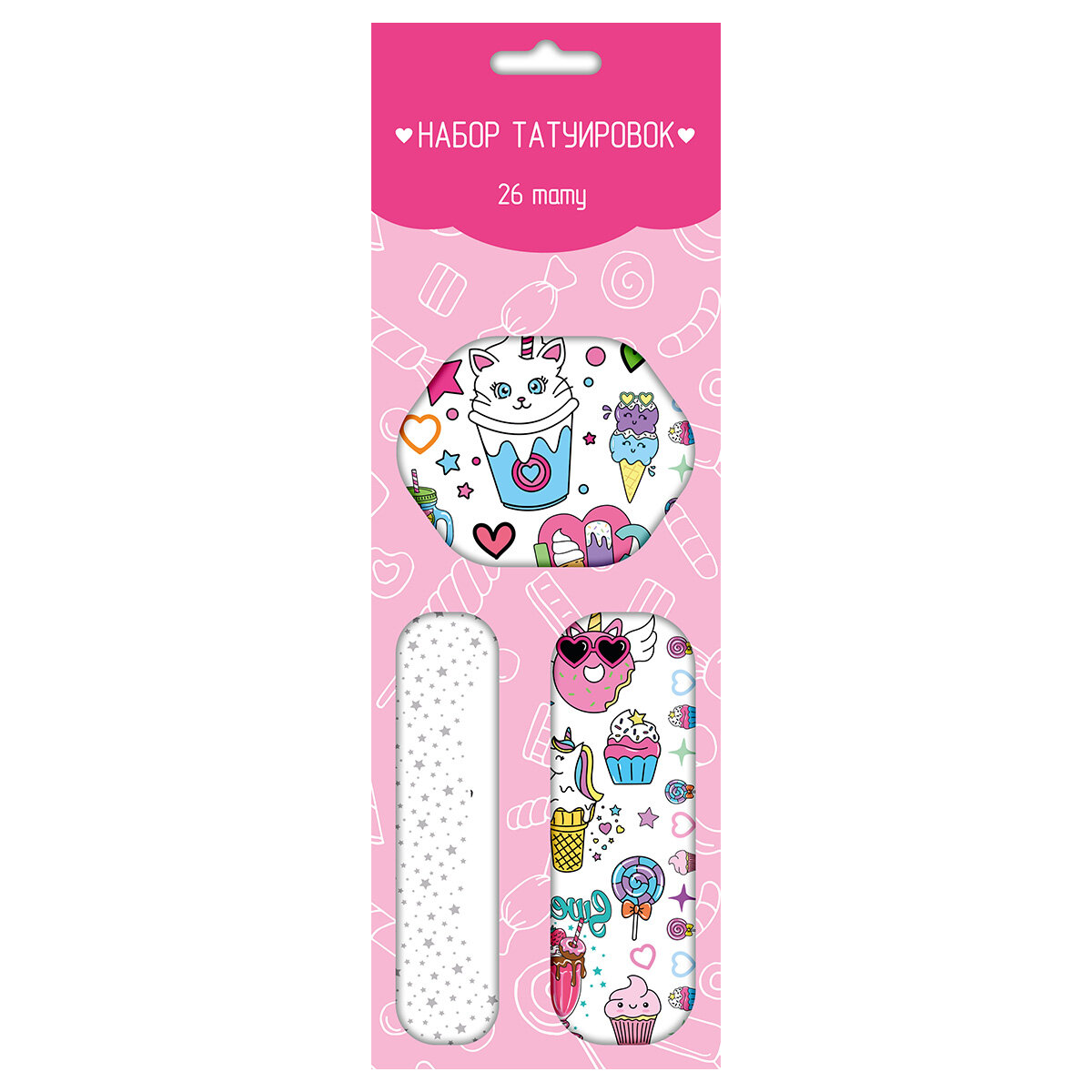 Липляндия Набор переводных тату 30×10 см 03595 Сладости декоративные рисунки на кожу