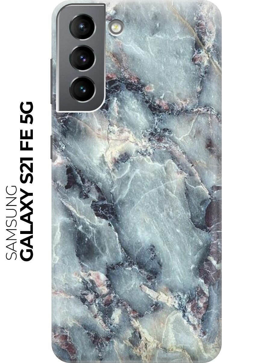 Силиконовый чехол Бледно-синий мрамор на Samsung Galaxy S21 FE 5G / Самсунг С21 ФЕ