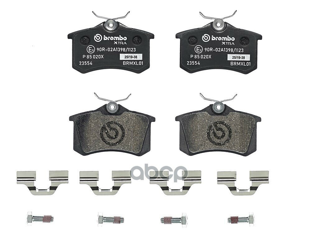 К-т дисков. тормоз. колодок Brembo арт. P85020X