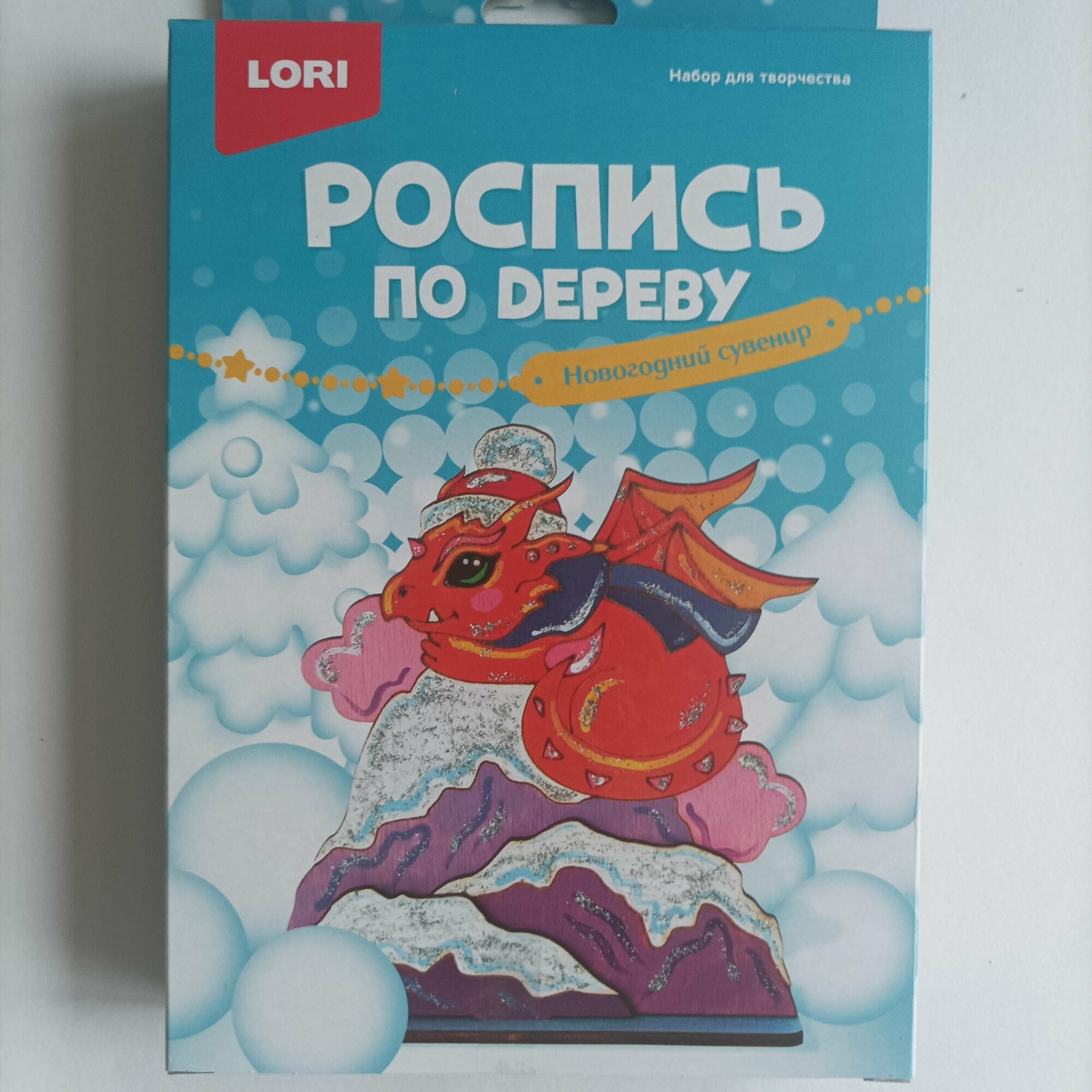 Роспись по дереву "Символ года" с красками