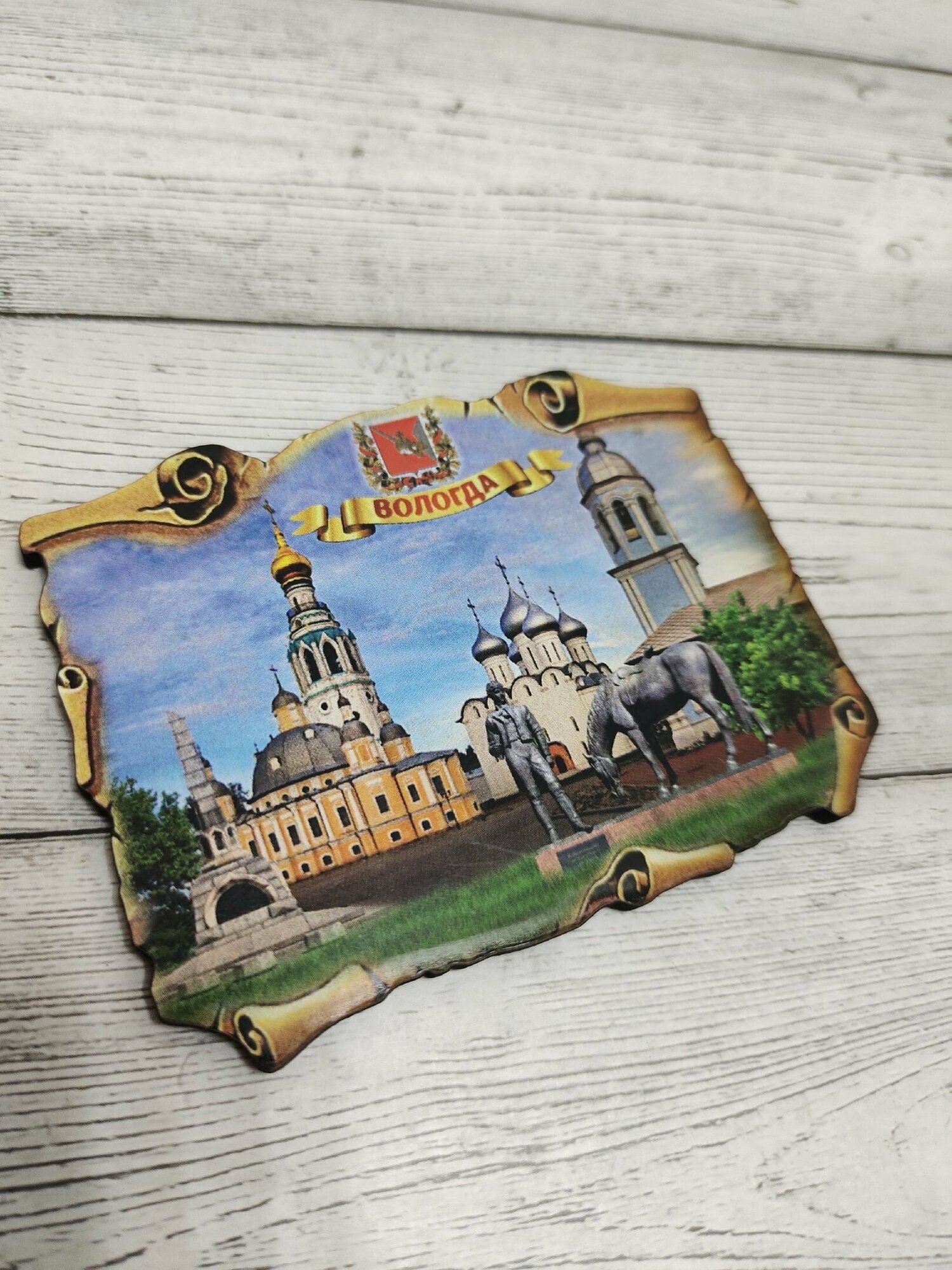 Магнитики на холодильник Вологодский Кремль, свиток, деревянный