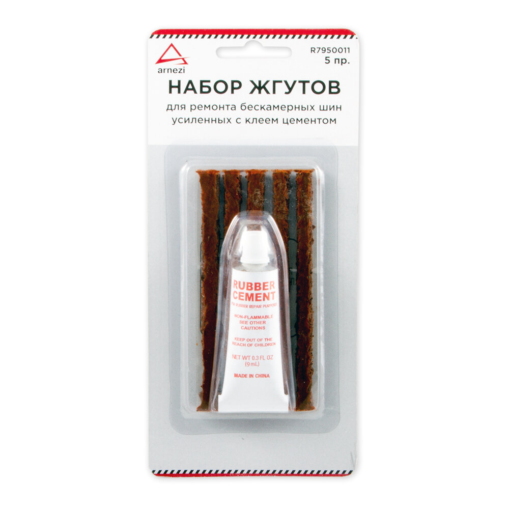 Набор жгутов усиленных для ремонта бескамерных шин 5пр. ARNEZI R7950011