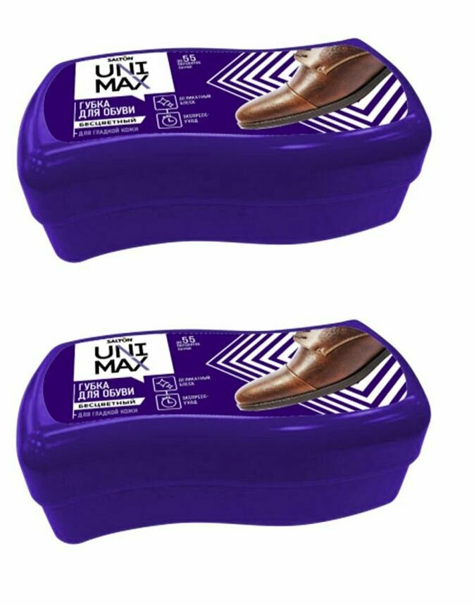 Губка для обуви из гладкой кожи Salton UNIMAX Волна, бесцветная, 2 шт