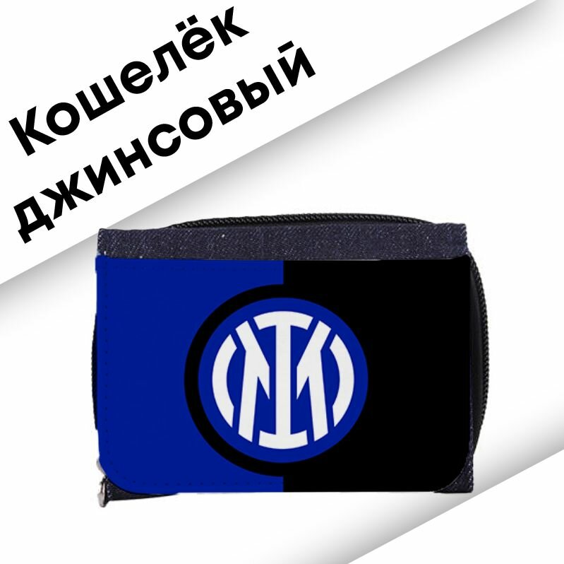 Кошелек