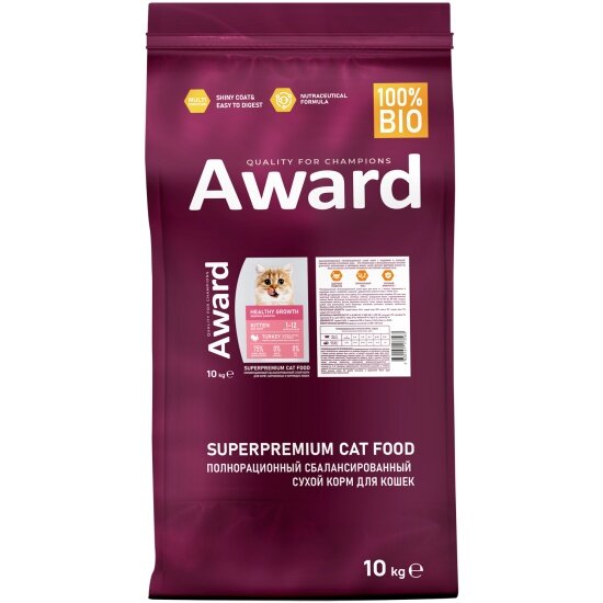 Корм сухой Award Healthy growth для котят от 1 месяца, беременных и кормящих кошек с индейкой и курицей с добавлением рыбьего жира и семян льна 10 кг