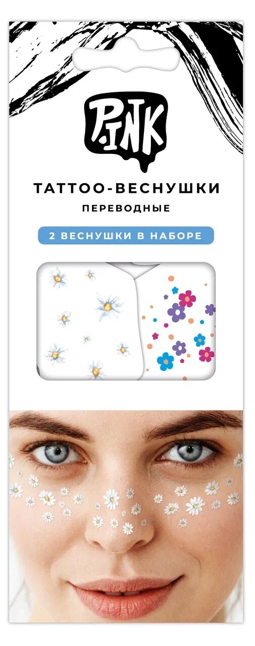 Priority Набор тату-веснушек 10 х 20 см ПИНК-301-AU29 Бабочки для временной татуировки