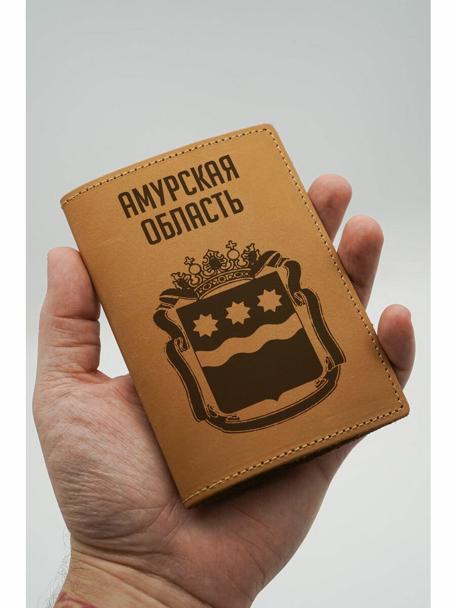 Обложка для паспорта