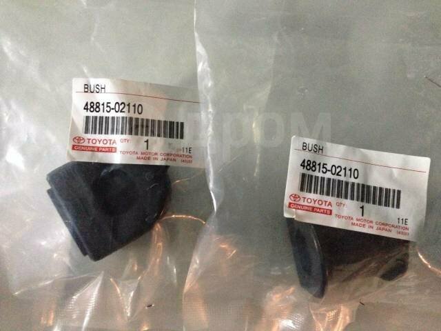 Втулка стабилизатора TOYOTA AVENSIS AZT250 CDT250 ZZT251 бренда TOYOTA-LEXUS 4881502110