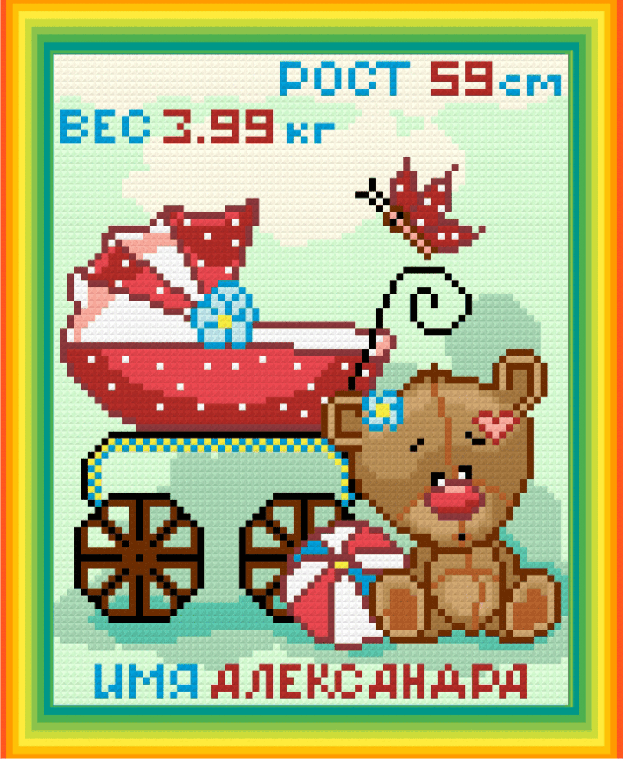 Алмазная мозаика "Метрика для девочки", 23х28 см, метрика М-014