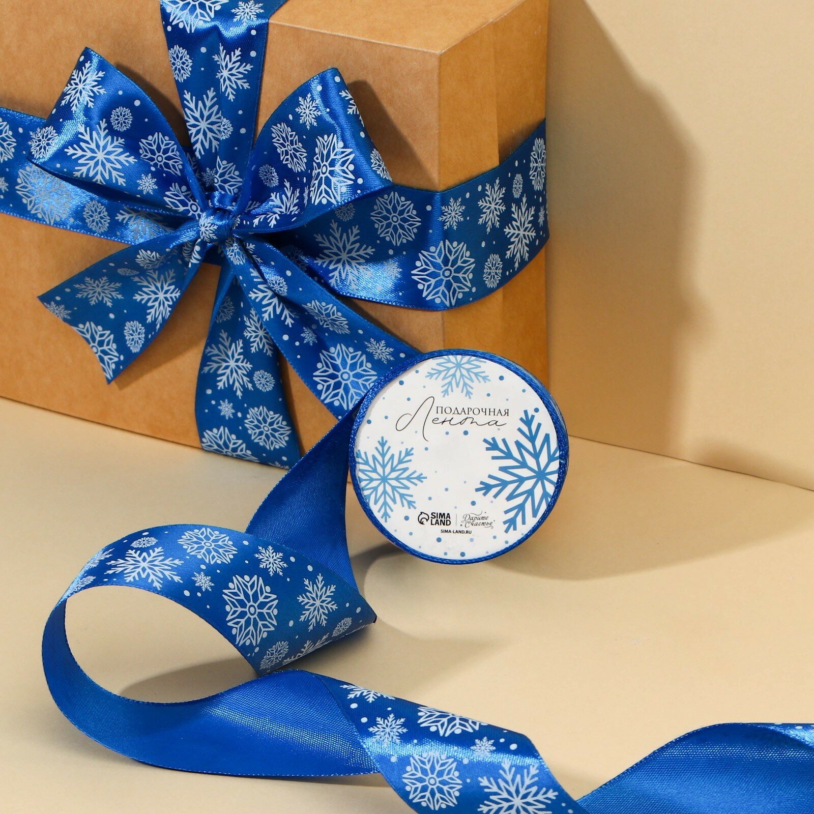 Лента декоративная атласная синяя «Снежный вальс», 4 см × 5 м, для упаковки подарка на Новый Год.