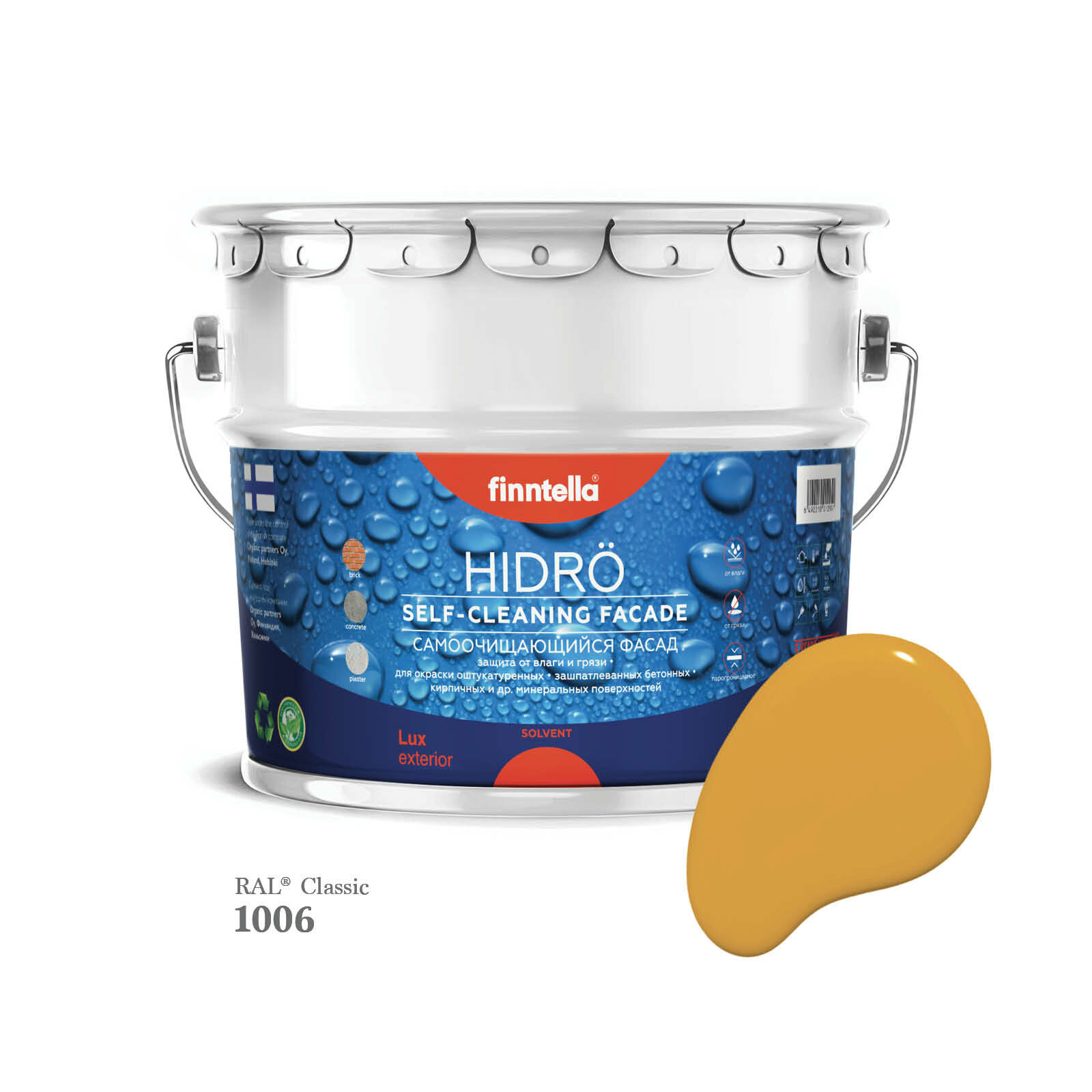 Краска фасадная для наружных работ HIDRO с эффектом лотоса, цвет RAL1006 Кукурузно-желтый ( Maize yellow), 9л