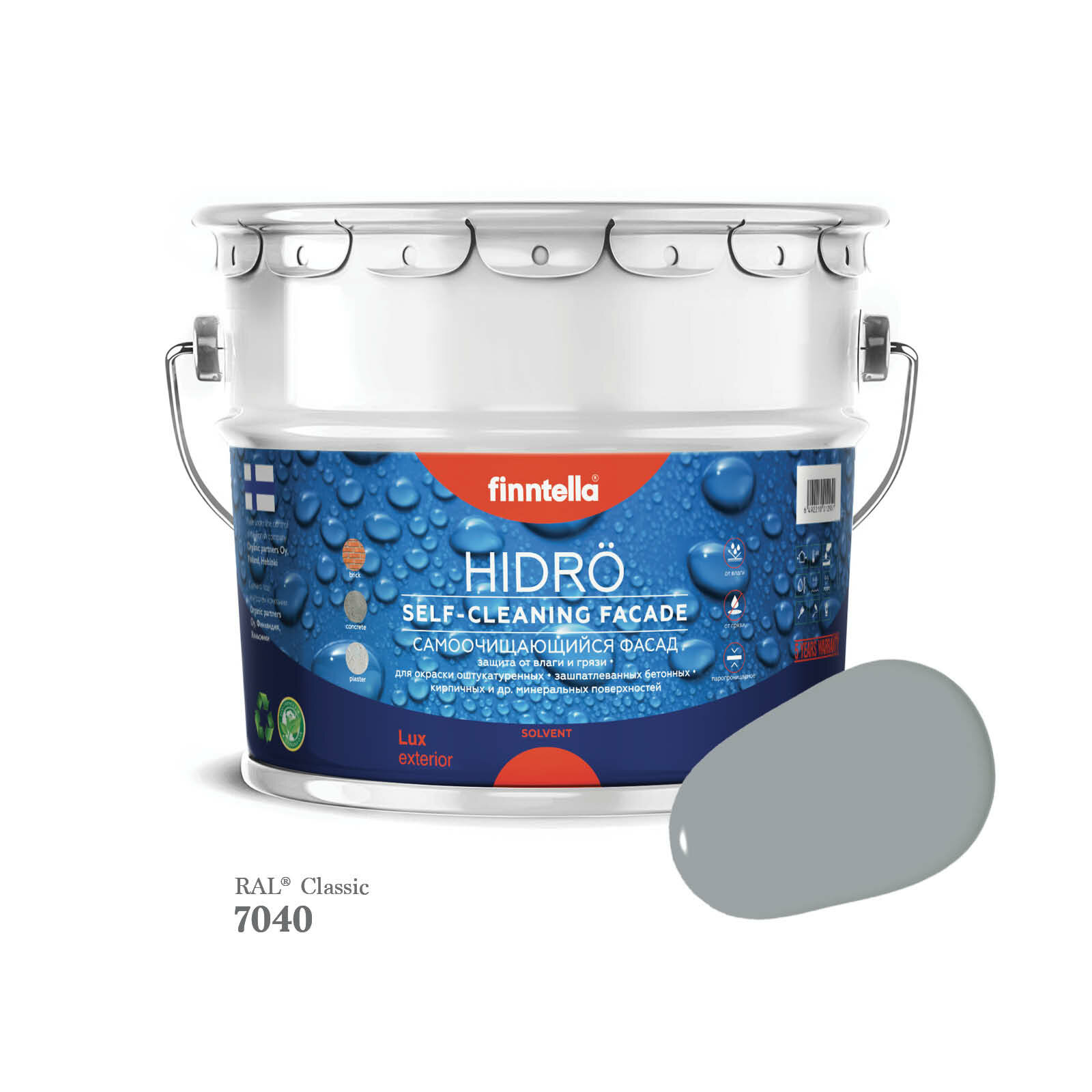 Краска фасадная для наружных работ HIDRO с эффектом лотоса, цвет RAL7040 Серое окно (Window grey), 9л